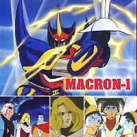 Macron 1 (1986) ‒ Greek-Movies