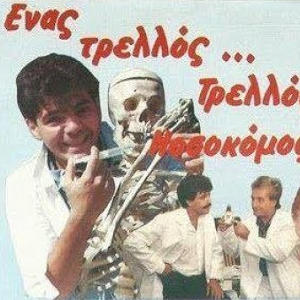 Greek-Movies ‒ Ελληνικές Ταινίες