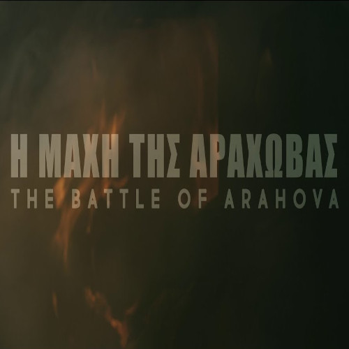 Η Μάχη Της Αράχωβας (2022) ‒ Greek-Movies