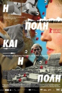 Greek-Movies ‒ Ελληνικές Ταινίες