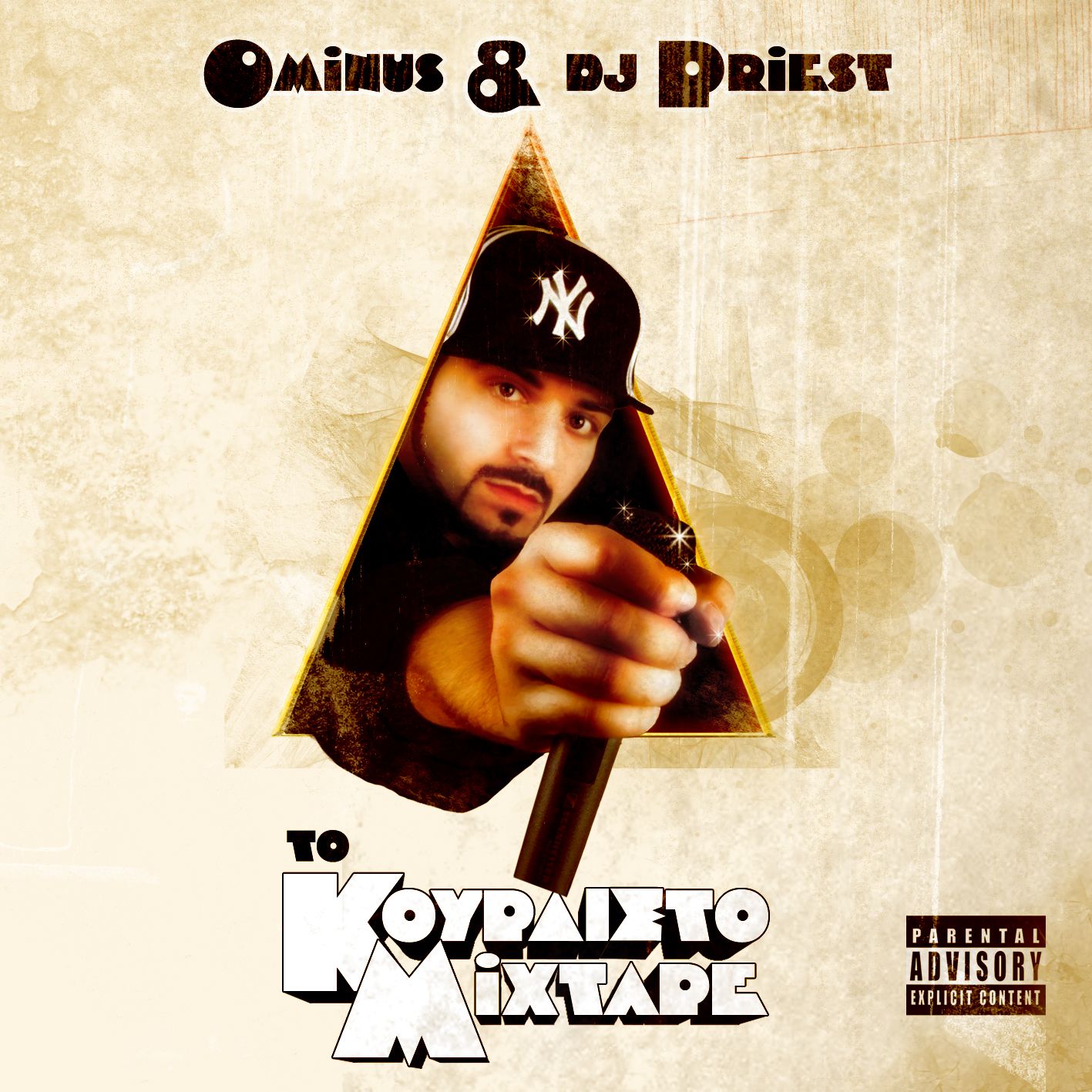 Ominus, Το κουρδιστό mixtape, Τάδε έφη (bonus track) ‒ Greek-Movies